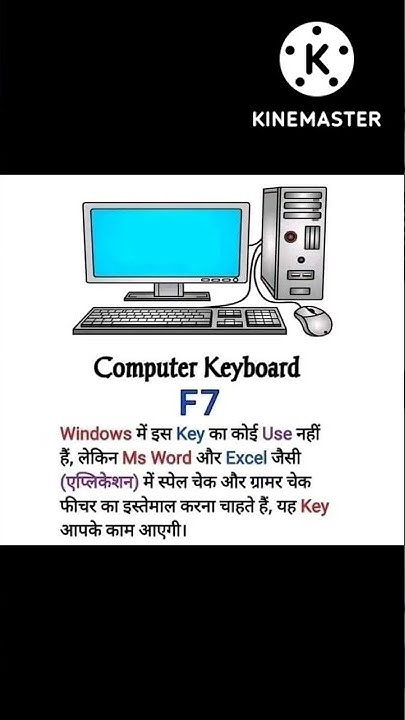 f7 function key - YouTube
