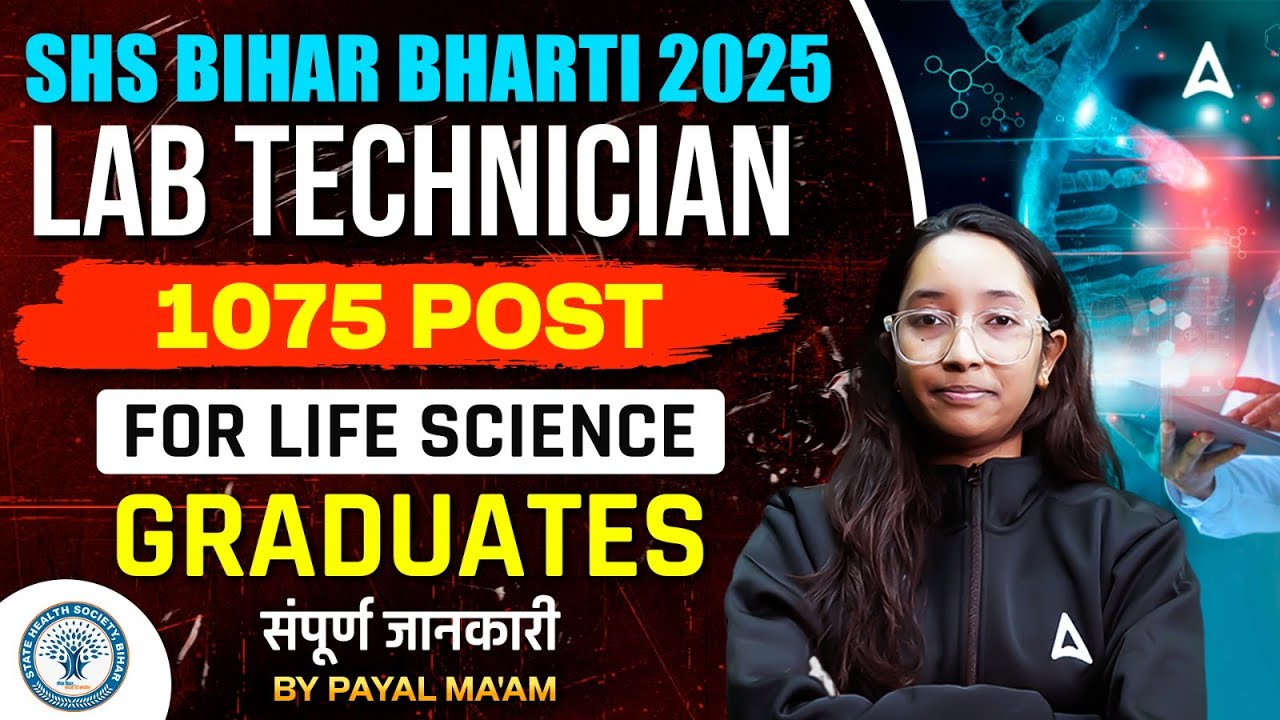 Bihar Lab Technician Vacancy 2025 | Bihar SHS Lab Technician Syllabus ...