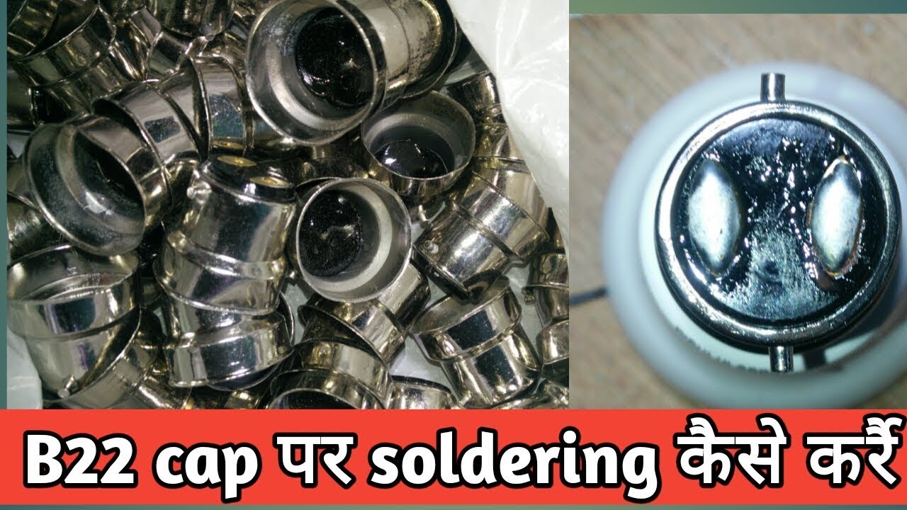 B22 cap soldering point||point soldering|| - YouTube