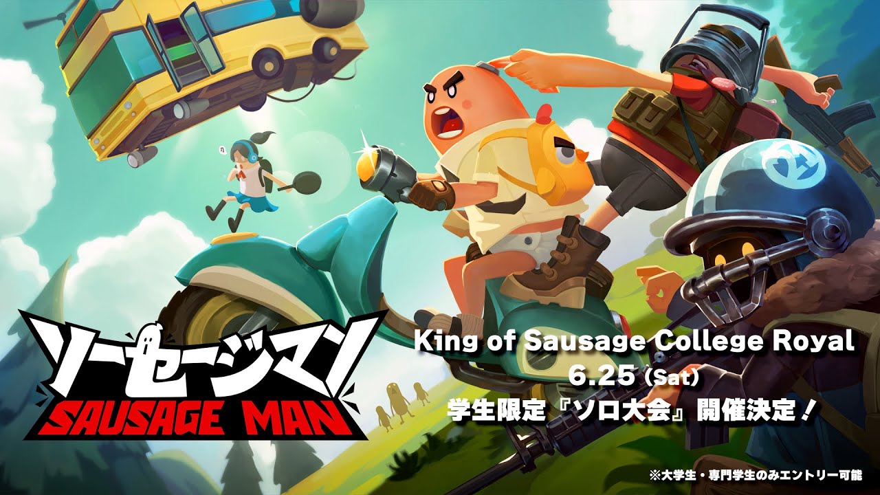 King of Sausage College Royal - YouTube