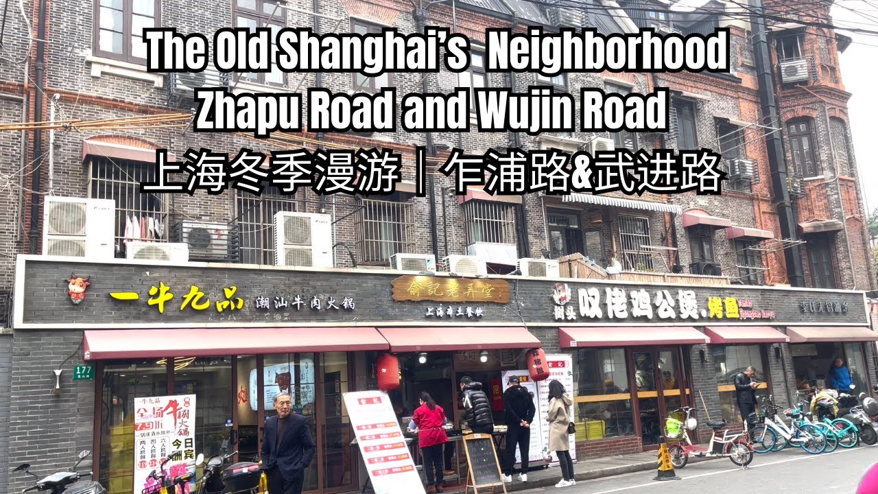 Exploring the Old Shanghai's Neighborhood: Zhapu Road and Wujin Road 上海 ...