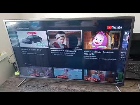 Телевизор 32" KIVI 32H710KB 1366x768 (HD), 60Гц, Smart TV (Android TV), HDR, Wi-Fi - YouTube