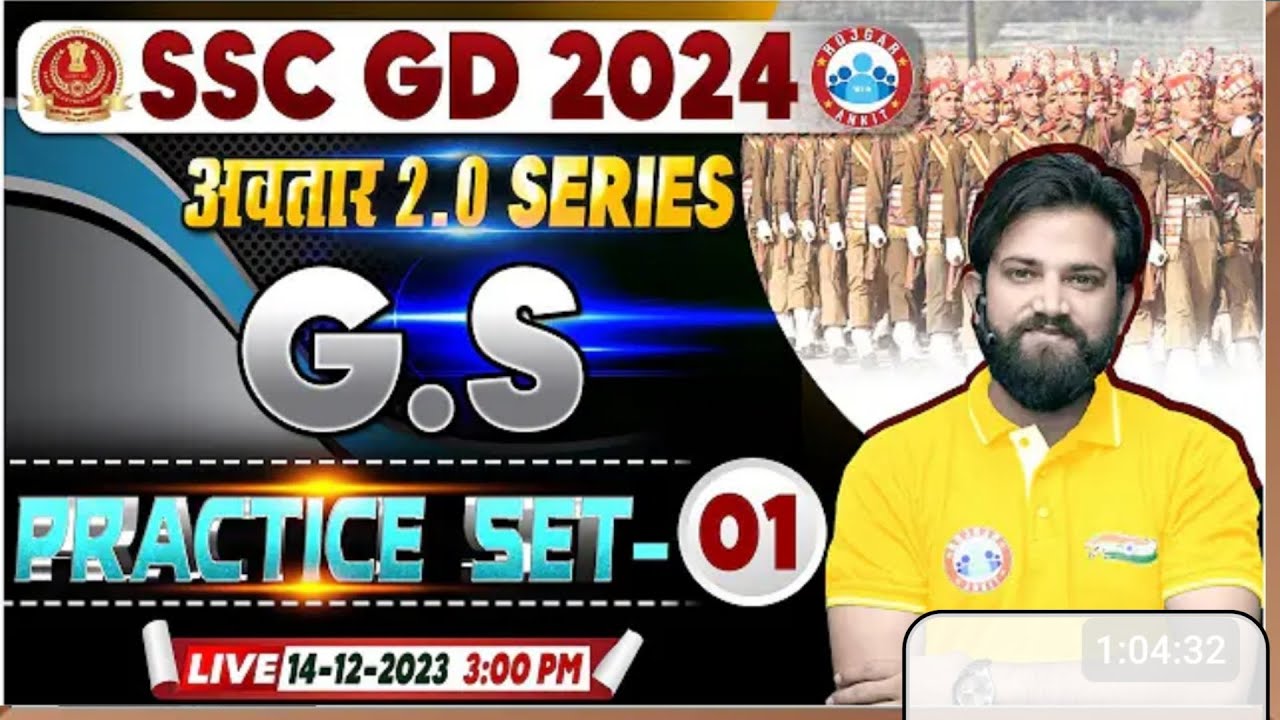 SSC GD 2024 New vacancy || SSC GD GS class by naveen sir - YouTube