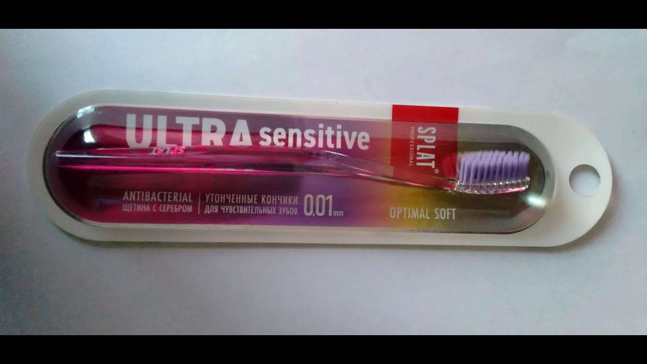 Зубная щётка Сплат для чувствительных зубов | Splat ultra sensitive ...