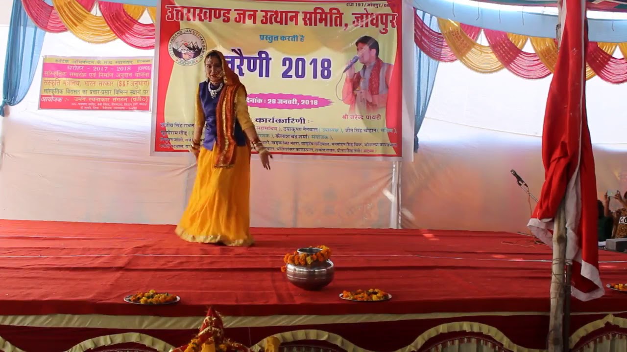 Bedu Poko baramasa || Seema Bhandari || Garhwali Song || Uttareni 2018 ...