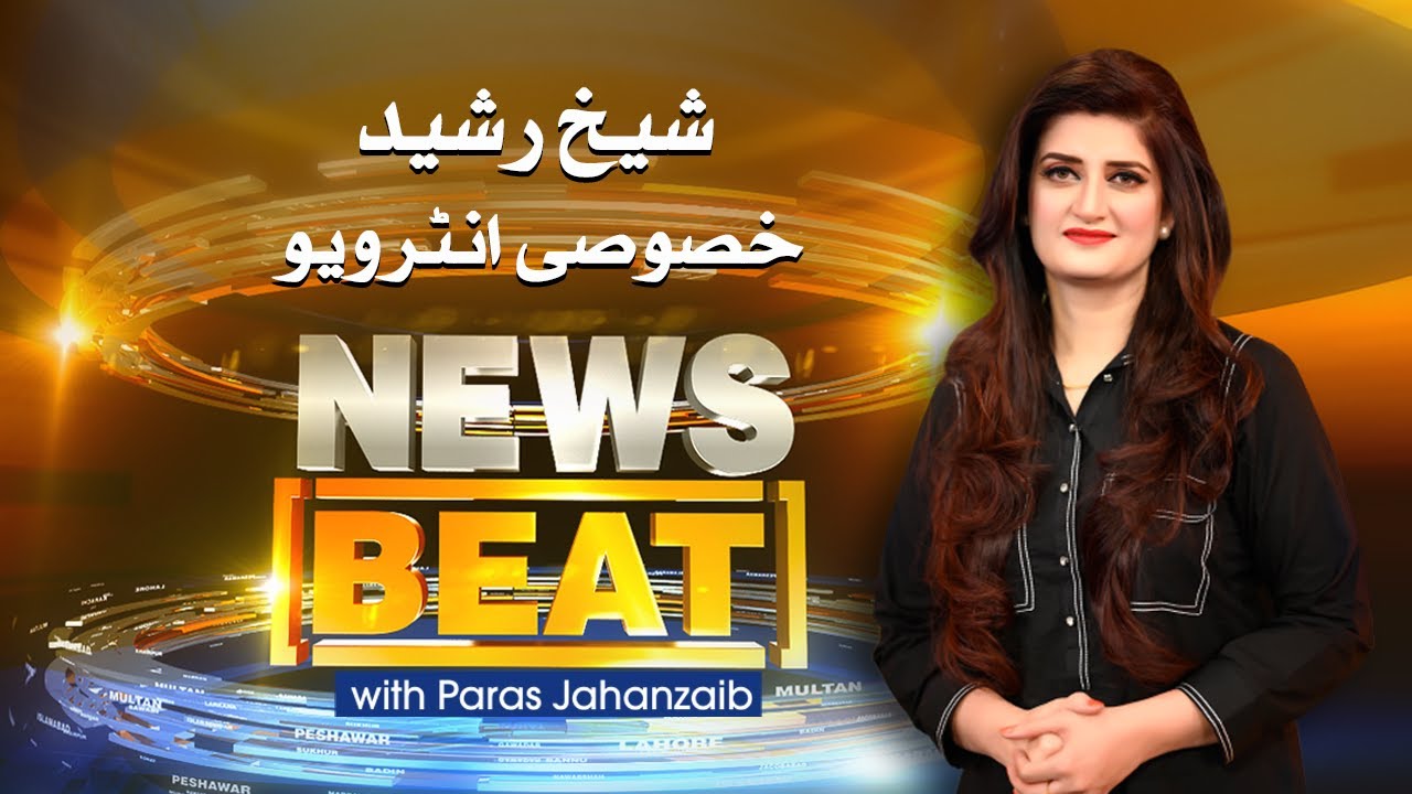 Exclusive interview Sheikh Rasheed News Beat with Paras Jahanzaib ...