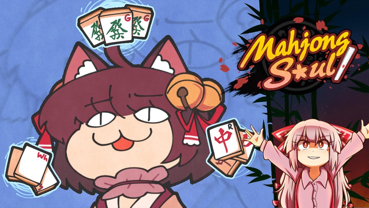 Mahjong Soul | Part 1 - YouTube