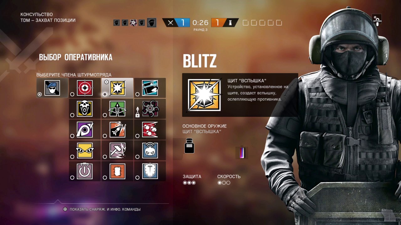 Rainbow six seage (ненормативная лексика) - YouTube