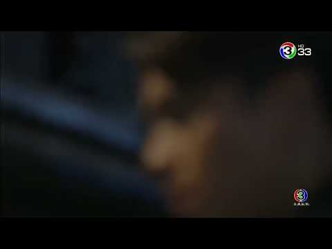 Kom Faek - Plerng y Tapao - Just A Dream