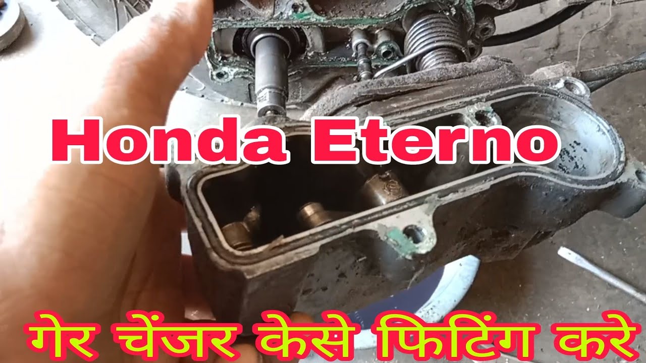 Honda Eterno 150 4-Stroke Ger Shaft fitting // गेर चेंजर केसे फिटिंग ...