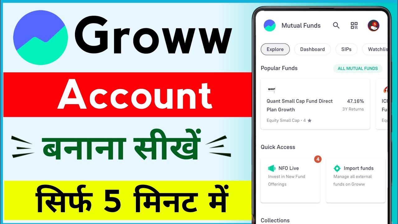 Groww App Account Kaise Banaye How To Open Demat Account In Groww App groww-app-account-kaise-banaye-how-to-open-demat-account-in-groww-app