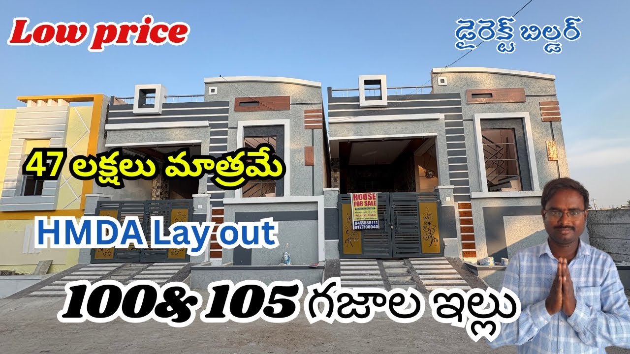 100 & 105 Sqyd independent 2 BHK house for sale || Direct Builder - YouTube