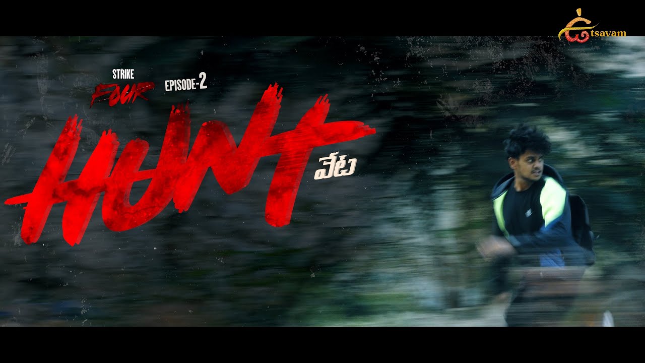 Hunt | Veta | Teaser | Strike Four Episode 2 | Telugu Series | Siva ...