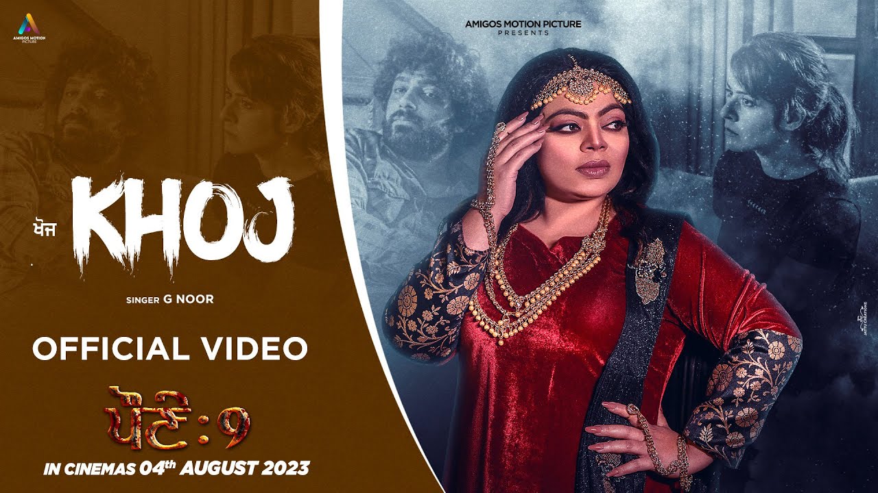 Khoj (Official Video) G Noor | Dheeraj Kumar || New Punjabi Song ...