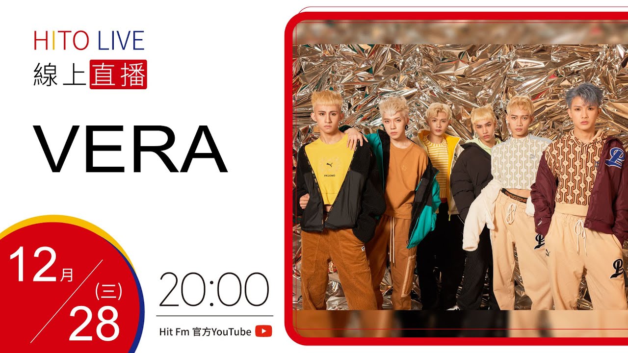 【HITO LIVE】耐玩DJ Bryan布萊恩 x VERA《Venus ERA》｜2022.12.28 - YouTube