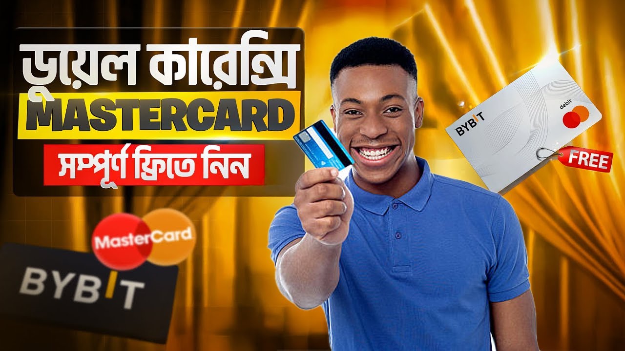 BYBIT Mastercard কিভাবে অ্যাপ্লাই করবেন | Bybit Virtual Card Apply ...