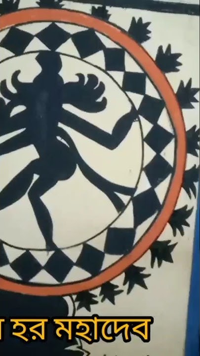 Lord Shiva painted 🙏🏼🚩শিব ঠাকুরের ছবি একা🙏🏼🚩#short#utubeshorts#siva# ...