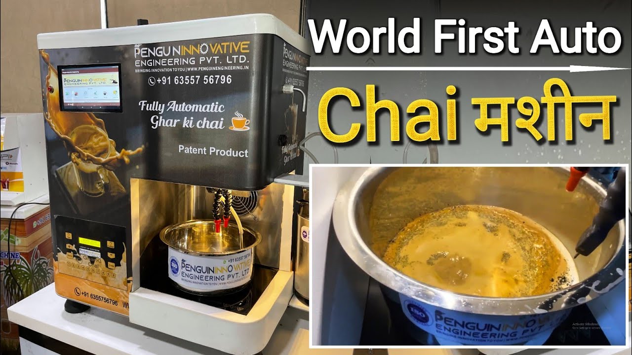 World First Automatic Tea Making Machine | Unique Business Ideas 2024 ...