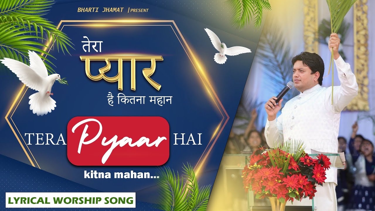 Tera Pyaar hai kitna Mahan..|| Ankurnarulaministries worship song - YouTube