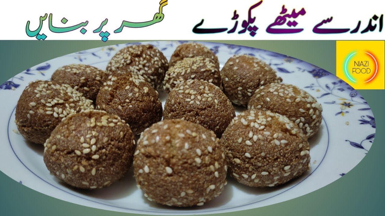 Andrasay Recipe | Meethy Pakory Very | Crispy And Tasty | Halwai Style ...