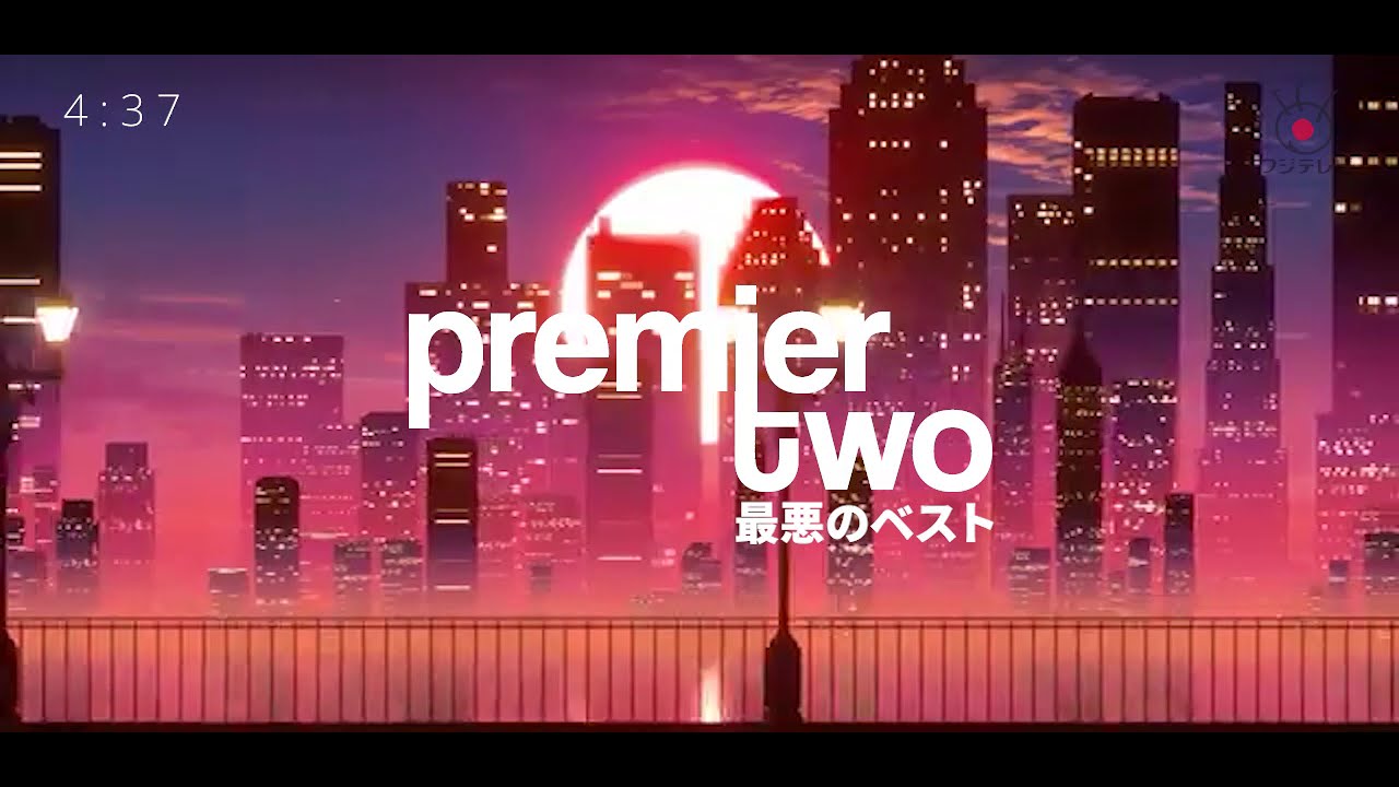 Premiertwo Opening 1 『It's Time for Premiertwo!』 HD - YouTube