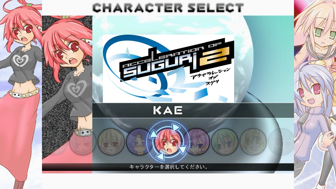 Kae : Story Mode : Hard - Acceleration of Suguri 2 [PC] - YouTube