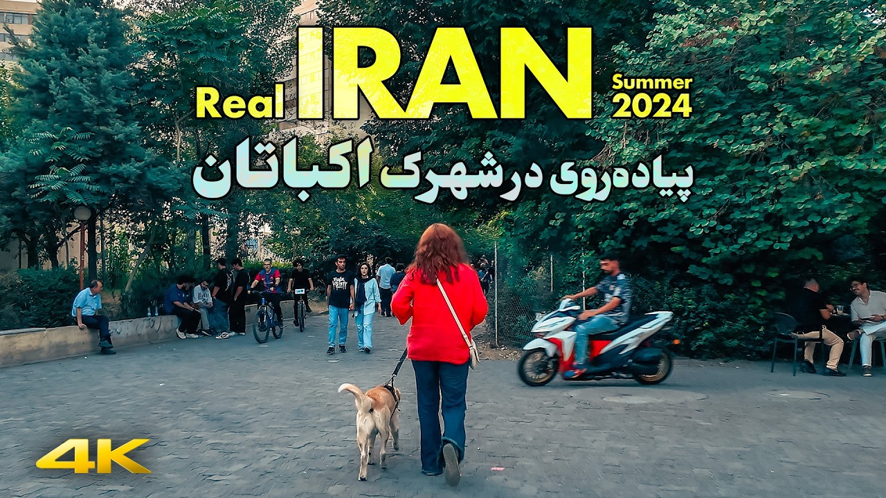 IRAN 🇮🇷 A Summer Afternoon in TEHRAN - 4K - YouTube