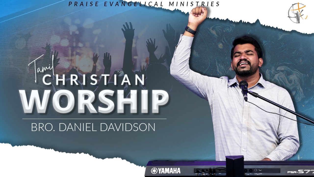 WORSHIP | Bro. Daniel Davidson | Tamil Christian Worship - YouTube