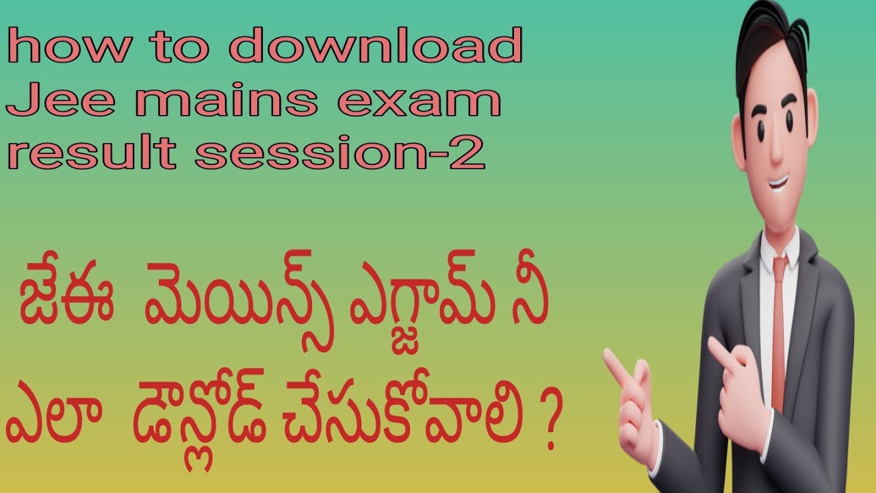 How To Download Jee Mains Result Session 2 how-to-download-jee-mains-result-session-2