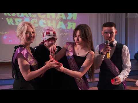 Лучший классный руководитель - YouTube