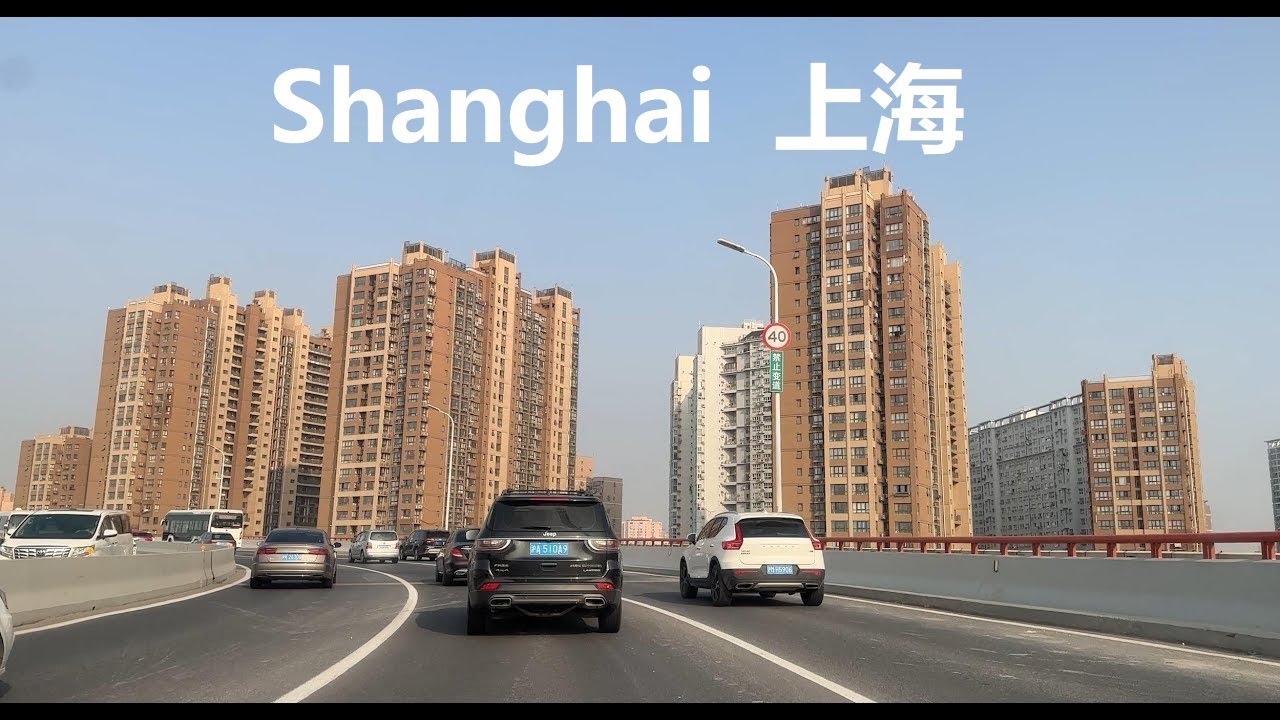 Driving Shanghai Tour 4K｜Inner Ring Elevated Road｜Alternate traffic in ...