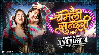 YE CHAMELI SUNDRI GORI || TAPORI REMIX || DJ YATIN OFFICIAL #2024 Chords - Chordify