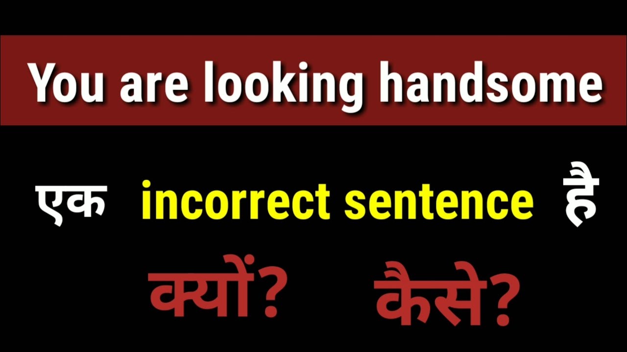 Tense // Lecture - 5 // Non continuous verbs - YouTube