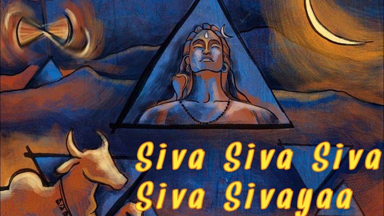 SIVA SIVA SIVA SIVA SIVAYA - YouTube
