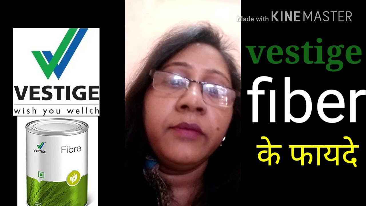 Vestige fiber /के फायदे - YouTube