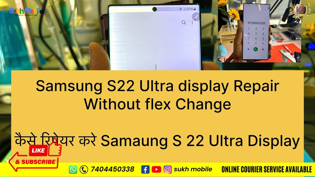 Samsung S22 Ultra display Repair Without flex Change कैसे रिपेयर करे ...