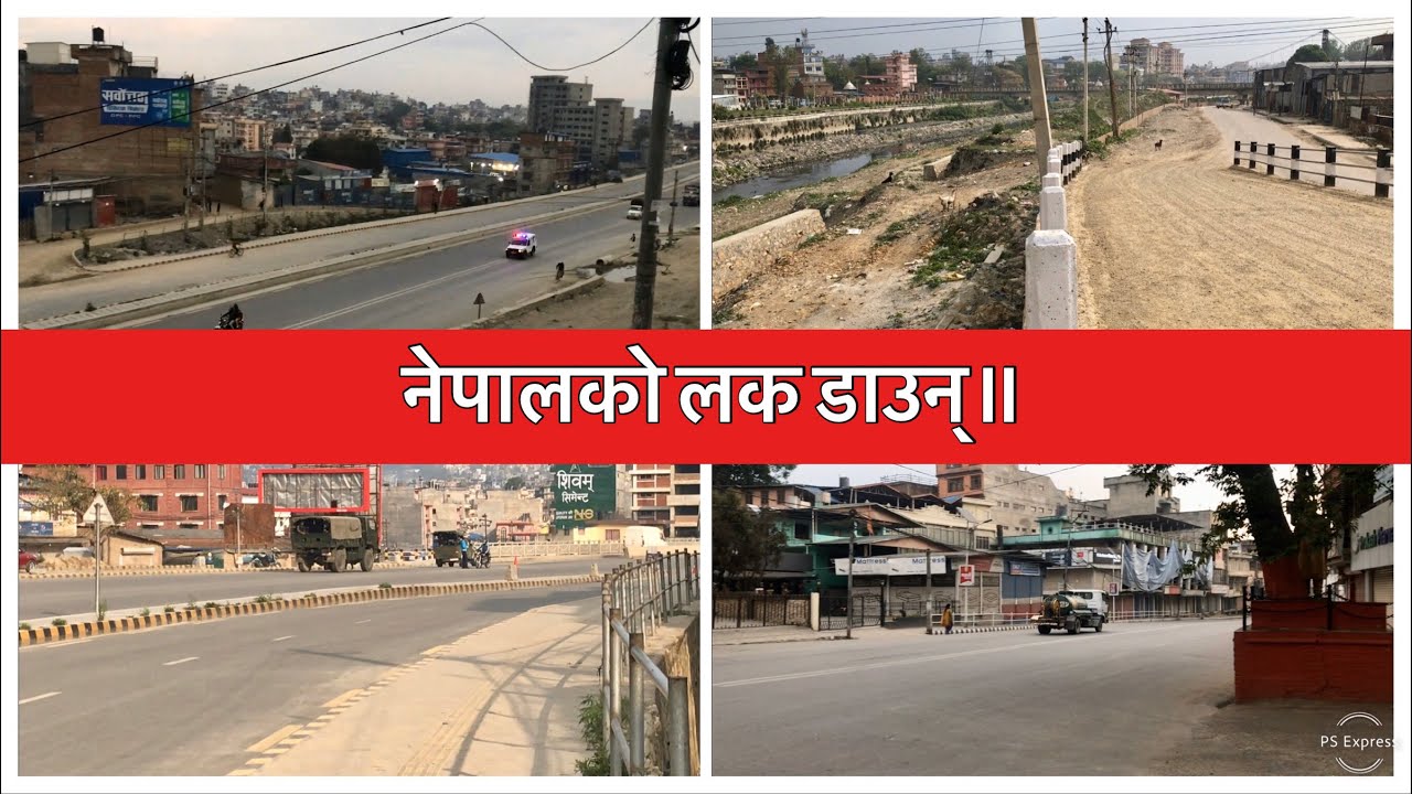 Lockdown In Nepal| Day 29| नेपालको लक डाउन्॥ - YouTube