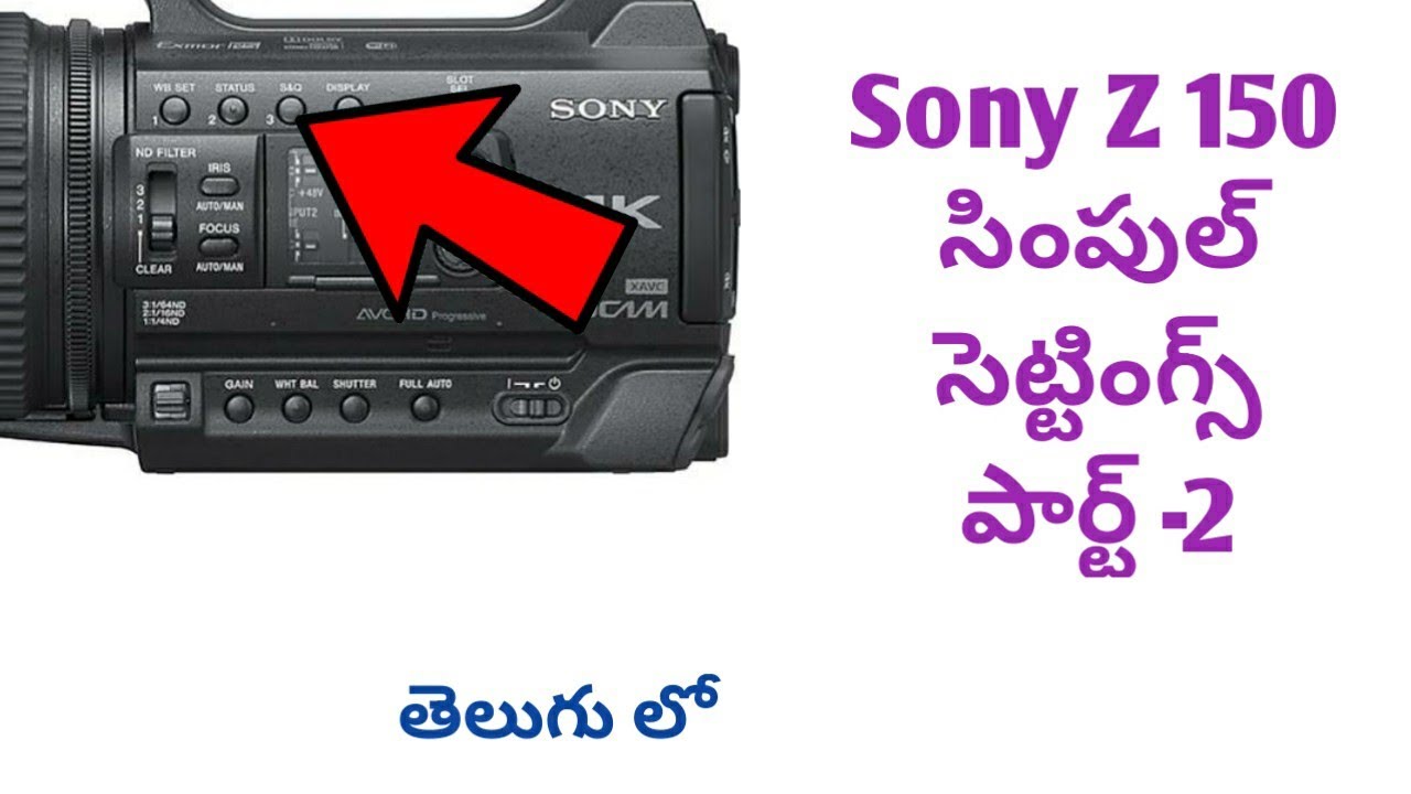Sony z 150 కెమెరా సెట్టింగ్స్ ఎలా చేసుకోవాలి vlog 2 son z 150 camera ...