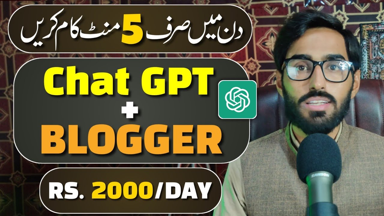 How to Earn From Chat GPT Using Blogger | Chat GPT Se Paise Kaise ...