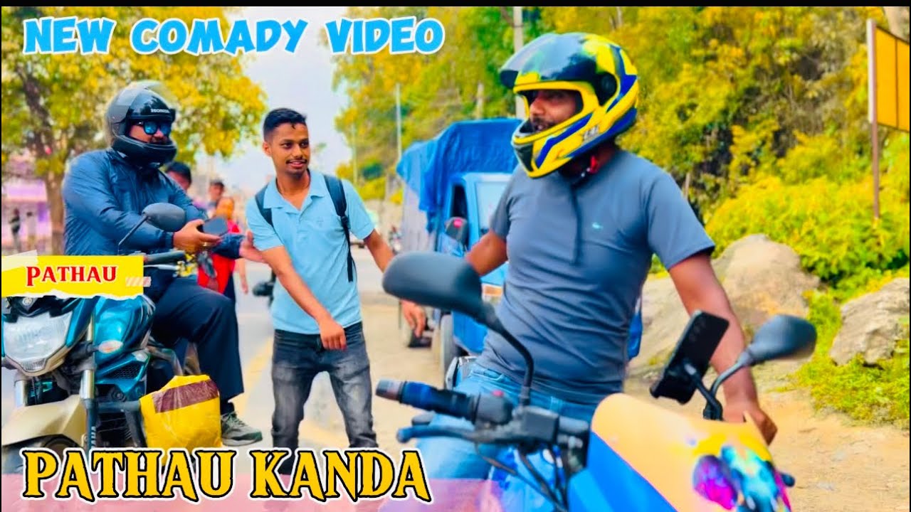 New Comady video ||| pathau kanda - YouTube