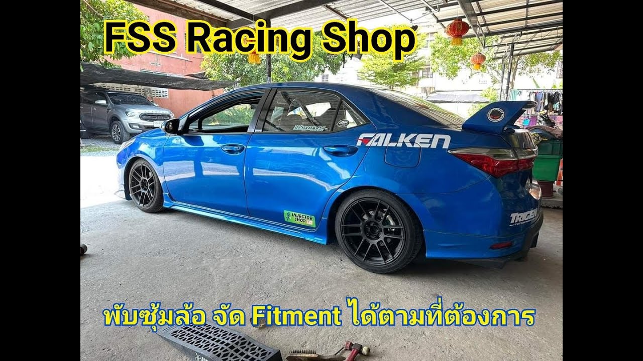 จิมมาเยือน Ep:60 FSS Racing Shop ศูนย์รวมน๊อตล้อ อแดปเตอร์ สเปเซอร์ ...