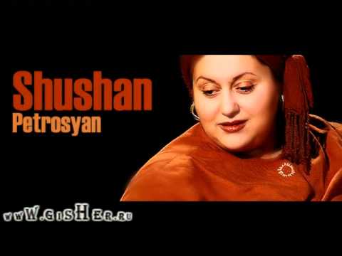 Shushan Petrosyan -[2001]- Im Anush Hayreniq - Ver Kac Shahen