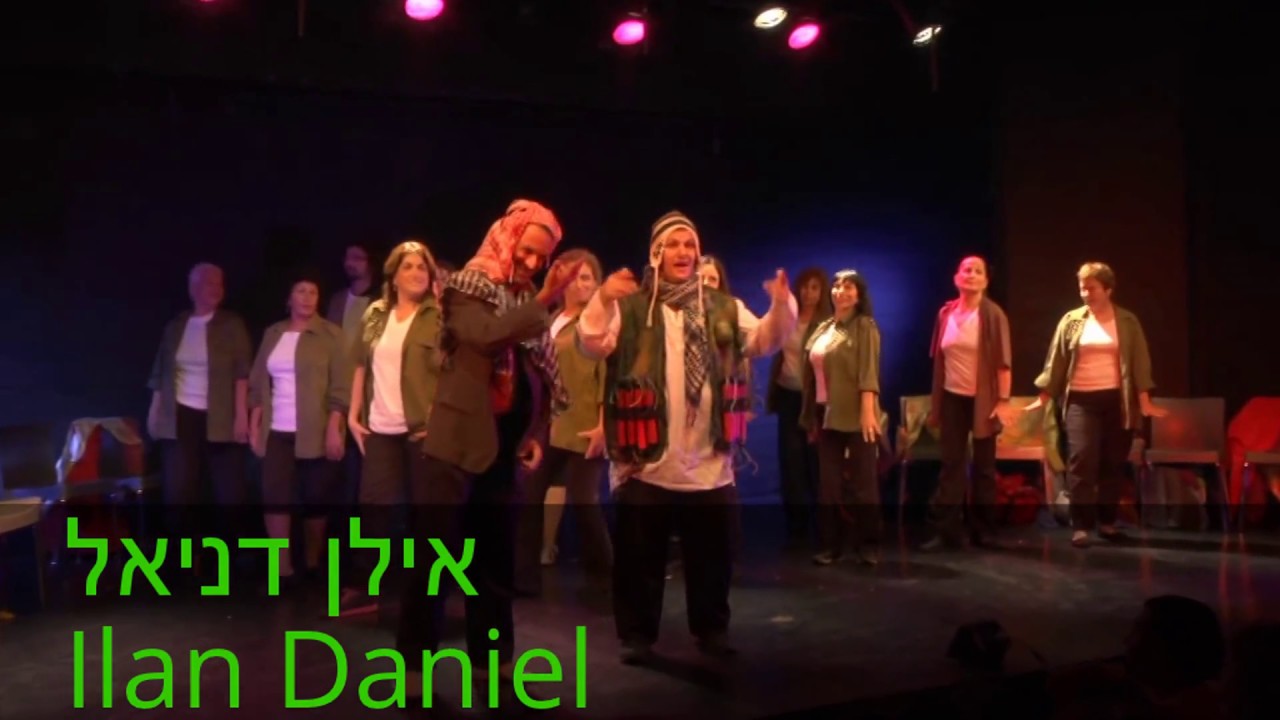 Show Real - Ilan Daniel - אילן דניאל - YouTube