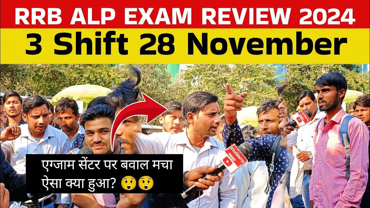 RRB ALP EXAM Analysis 2024 । 3 Shift 28 November RRB ALP EXAM Analysis ...