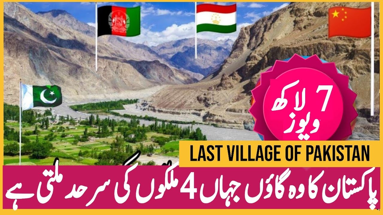 LAST VILLAGE OF PAKISTAN | WITH ENGLISH SUBTITLES | MISGAR VALLEY | # ...