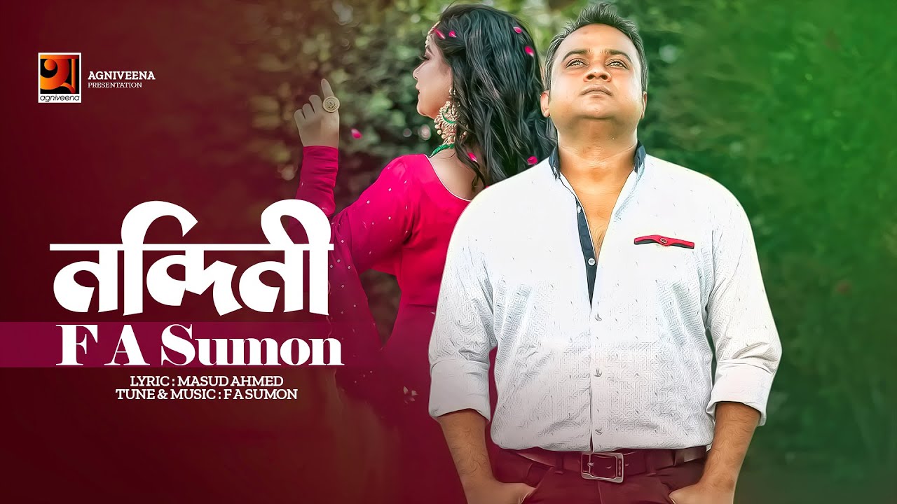 Nandini | F A Sumon | নন্দিনী | New Bangla Song 2022 | Bangla Song - YouTube