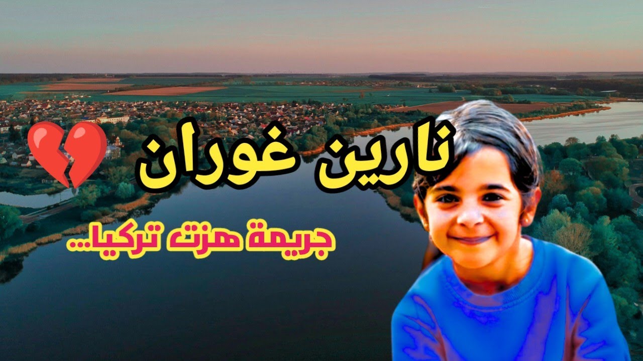 شافت علاقة محرمة بين والدتها وعمها فكانت الكارثة حقيقة مق تل الط فلة