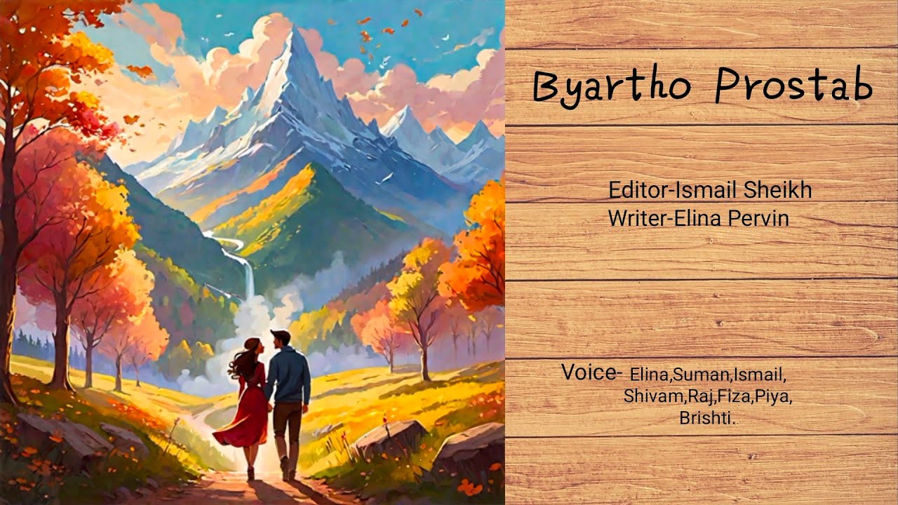 Byartho Prostab || Bengali audio story || Kahini - YouTube