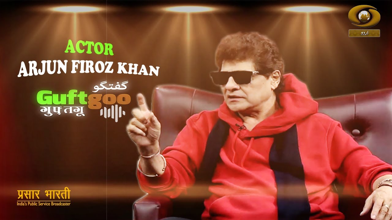 Guftgoo | गुफ़्तगू | Famous Actor Arjun Firoz Khan | DD Urdu | September 23, 2023 - YouTube