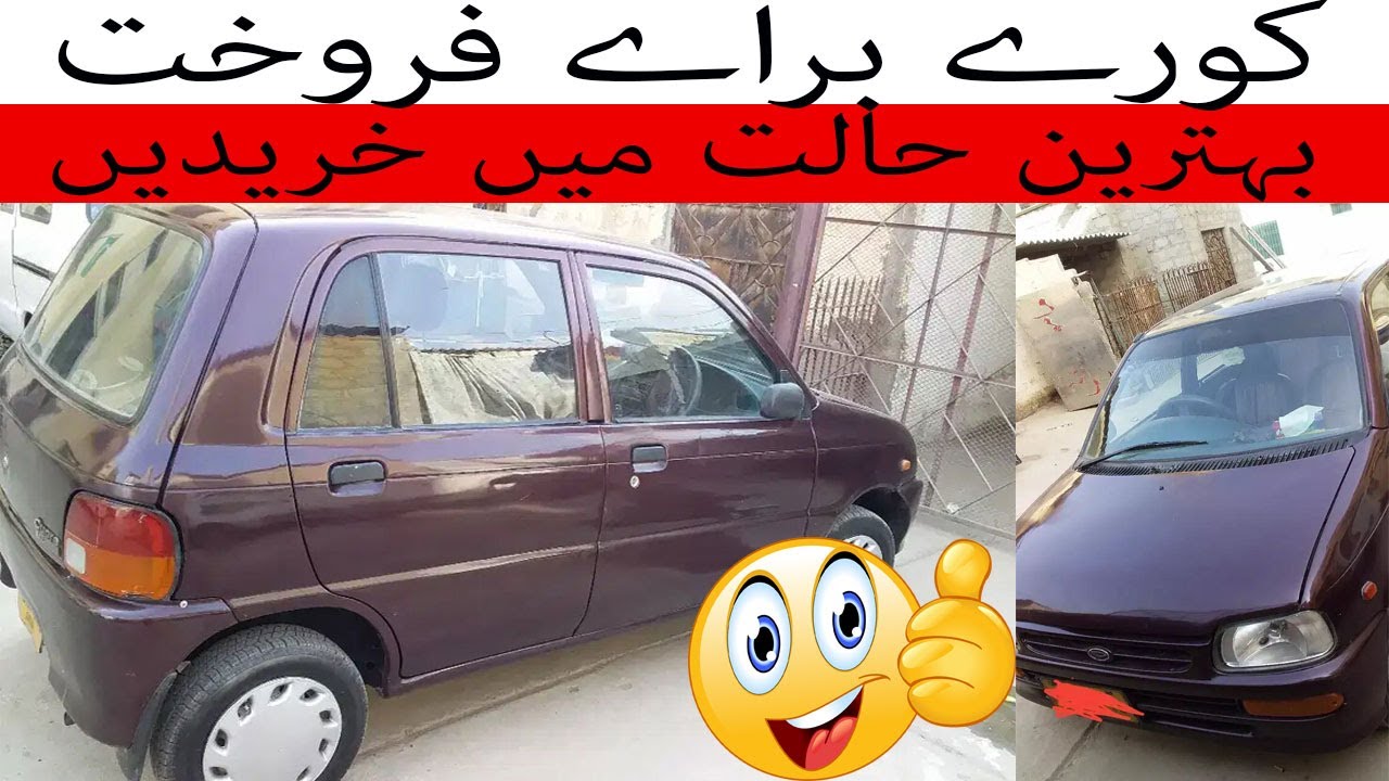 Cuore Car Price in Pakistan 2020 | Cuore Car | Coure for sale - YouTube